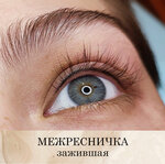 Ipro pm (Svobody Street No:42), güzellik salonu  Moskova'dan