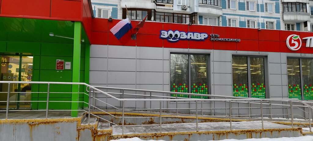 Petshop Zoozavr, Moskova, foto
