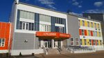Средняя общеобразовательная школа № 48 (Shakhtinskiy prospekt No:48), ortaokul  Şahty'den