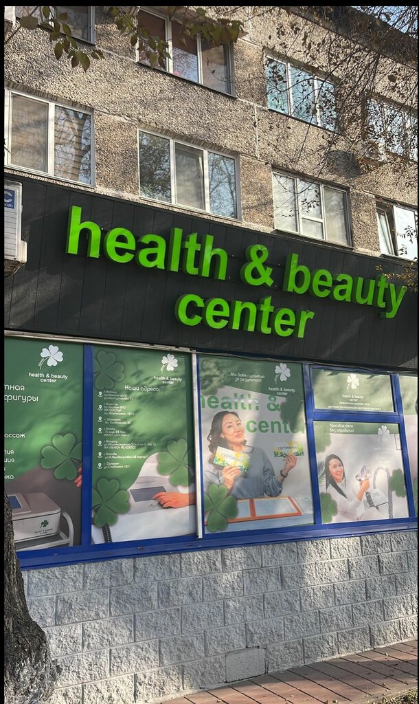 Masaj salonları Health & Beauty Center, Almatı, foto