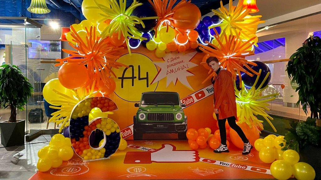 Kutlama ürünleri Deco Shar, Sergiyev Posad, foto