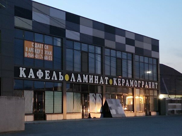 Seramik fayans Кафель, Kizlyar, foto