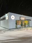 Кому Кофе (ulitsa Pobedy No:11/1, posyolok gorodskogo tipa Afipskiy), kahve dükkanları  Krasnodarski krayından