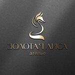 Золотая Лиса (Severnaya ulitsa No:7А), kürk atölyeleri  Vologda'dan