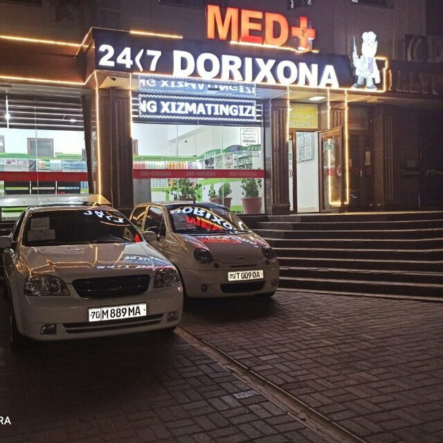 Eczaneler Med+, Karşı, foto