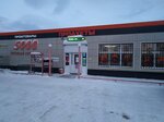 5000 Мелочей (Mirnaya ulitsa No:28А, selo Gafurovo), market  Başkurdistan'dan