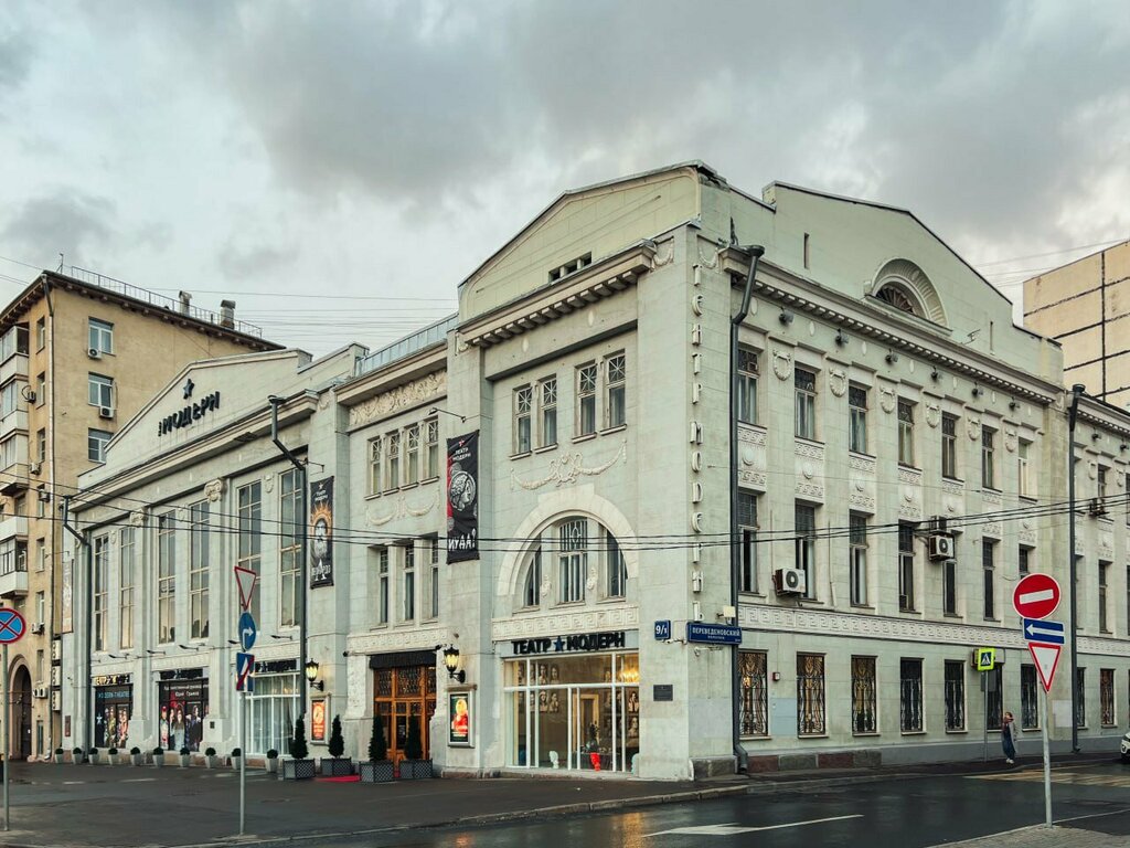 Turistik yerler Московская хлебная биржа, Moskova, foto