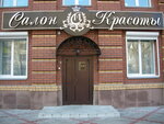 Beauty salon Maxim Grudinov (Zeyskaya Street No:136), kuaförler  Blagoveshchensk'ten