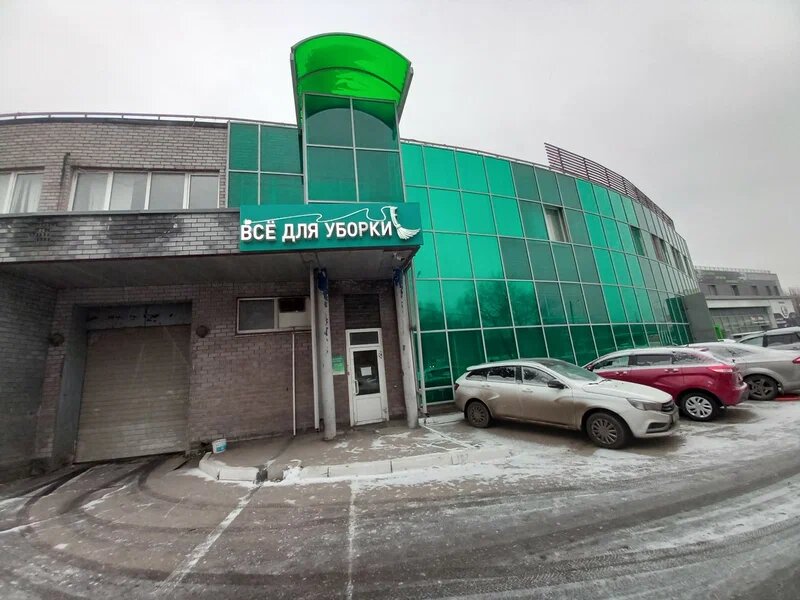 Temizlik teknolojileri firmaları Vse dlya uborki, Nijni Novgorod, foto