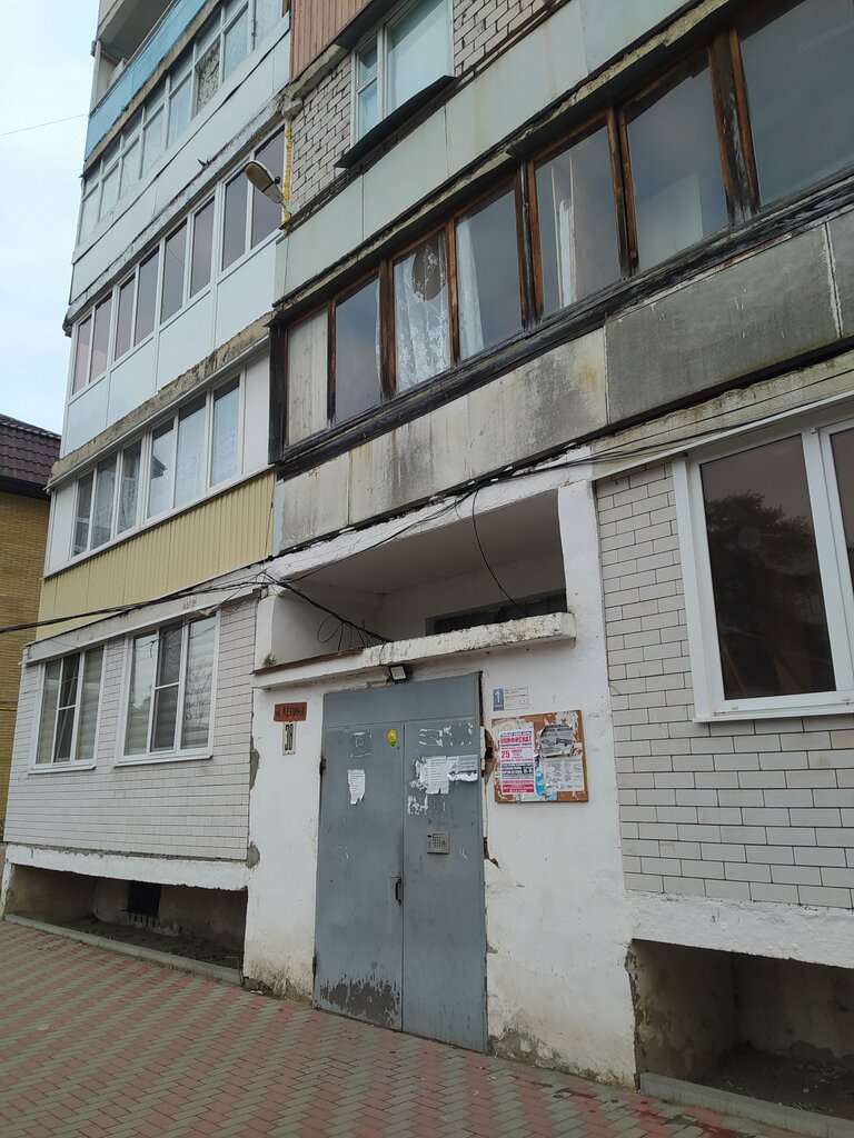 GSM operatörleri Megafon - Yota, Karachaevsk, foto