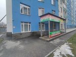 Жилищно-ремонтный проект (Konotopskaya Street No:4), konut servisleri kuruluşları  Nijni Novgorod'dan