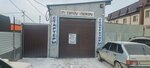 Voltag Sibir (Nikolai Ostrovsky Street No:247), otomobil servisi  Novosibirsk'ten