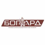 Богард (Pokhodny Drive No:4к1), çatı ve çatı materyalleri  Moskova'dan