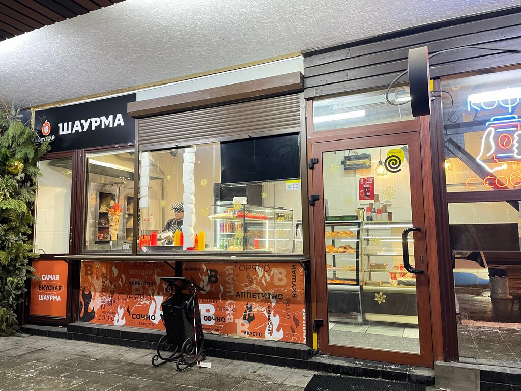 Fast food Shawarma in pita, Moskova, foto