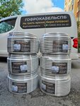 Gofrokabelspb.ru (Bolshevikov Avenue No:56к4, Saint Petersburg), kablo firmaları  Saint‑Petersburg'dan