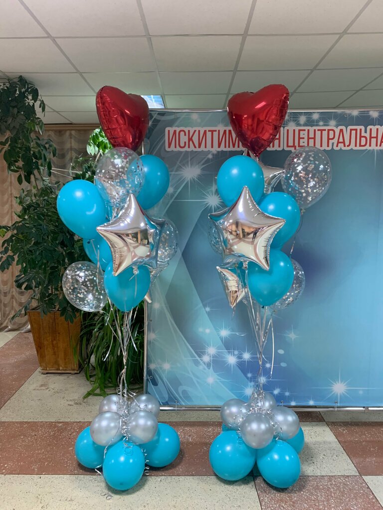Havai fişek firmaları Мастерская праздника, Iskitim, foto