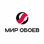 Mir Oboev (Pobeda Revolyutsii Avenue No:111), duvar kağıdı mağazaları  Şahty'den