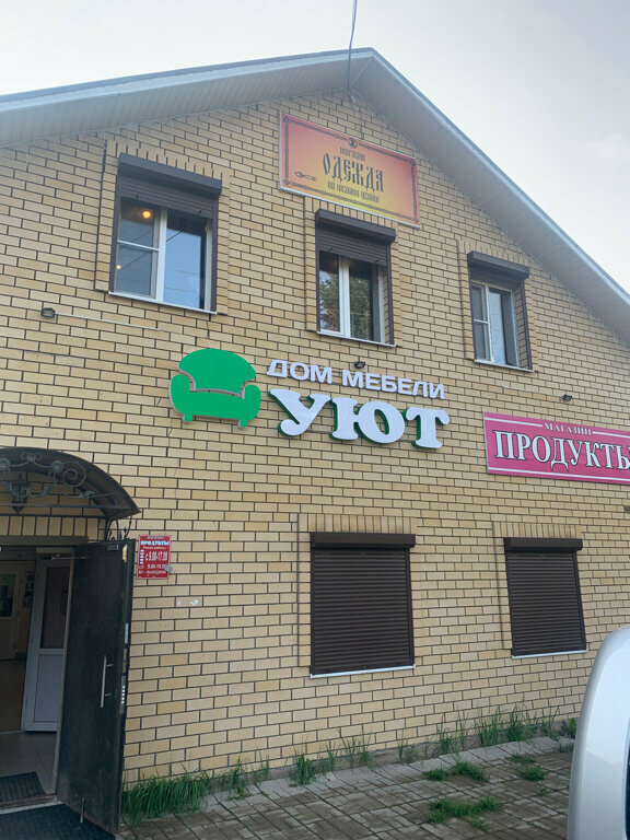 Yem ve yem katkı maddeleri Комбикорма и кормовые добавки, Ostashkov, foto