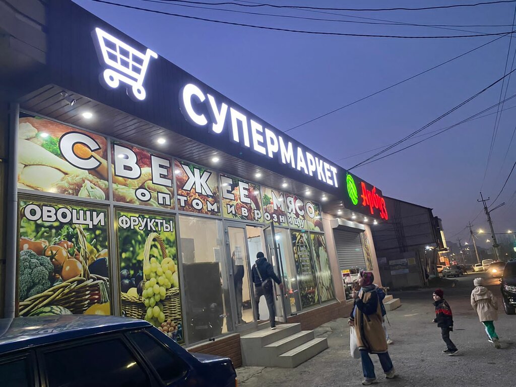 Kasap, şarküteri Свежее мясо, Makhachkala, foto