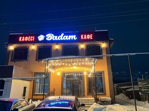 Badam (No:115, Besaǵash aýyly), kafe  Almatı eyaletinden