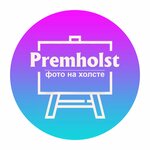 Premholst (3-ya Zelenginskaya ulitsa No:56кБ), matbaalar  Astrahan'dan