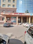 Avon (Lizyukov street No:24), kozmetik ürünleri ve parfümeri dağıtıcıları  Voronej'den