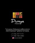 Dunya kz. Mebel (Rysqulov dańǵyly No:156/1), özel mobilya yapımı  Almatı'dan