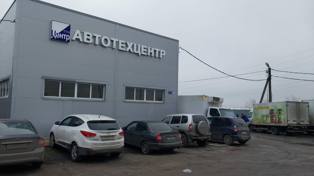 Otomobil servisi TransTechMash Service, Aksay, foto