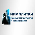 Mirplitki (Suburban highway No:39), seramik fayans  Orenburg'dan