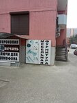 Мебельная фурнитура (Vostochno-Kruglikovskaya Street No:46/А), mobilya aksesuar ve parçaları  Krasnodar'dan