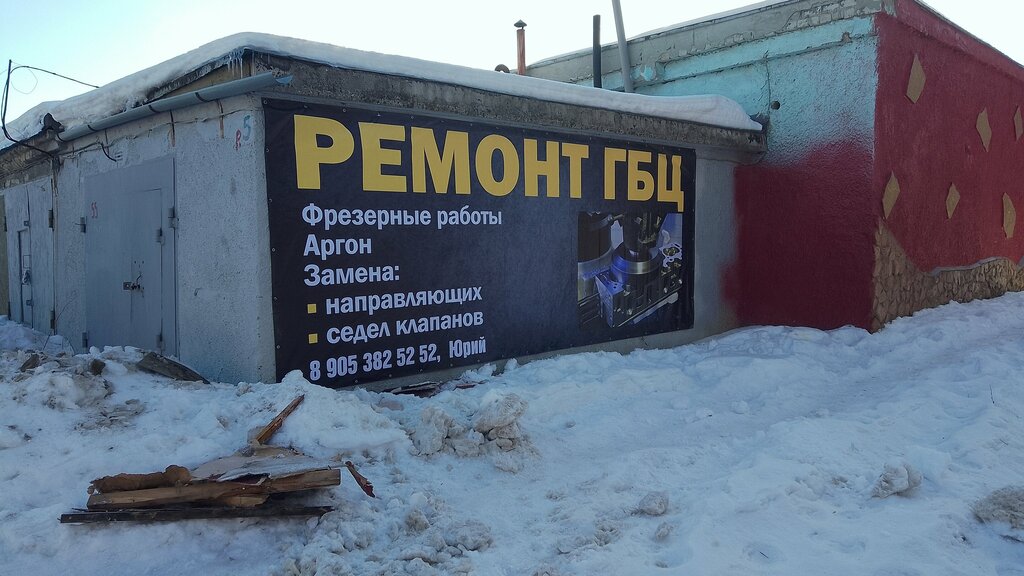 Otomobil servisi Ремонт ГБЦ, Saratov, foto
