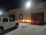 Paritet (No:45, Microdistrict P-11), oto kaporta  Noyabrsk'dan