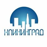 Клининград (Moskovsiy Avenue No:10Г), temizlik şirketleri  Tolyatti'den (Togliatti'den)
