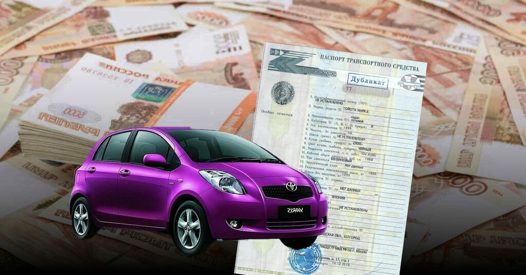 Kredi karşılığı araç rehini Vash Lombard 24, Moskova, foto