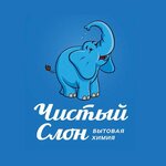 Clean elephant (улица Ленина No:5), ev temizlik ürünleri  Sevastopol'dan