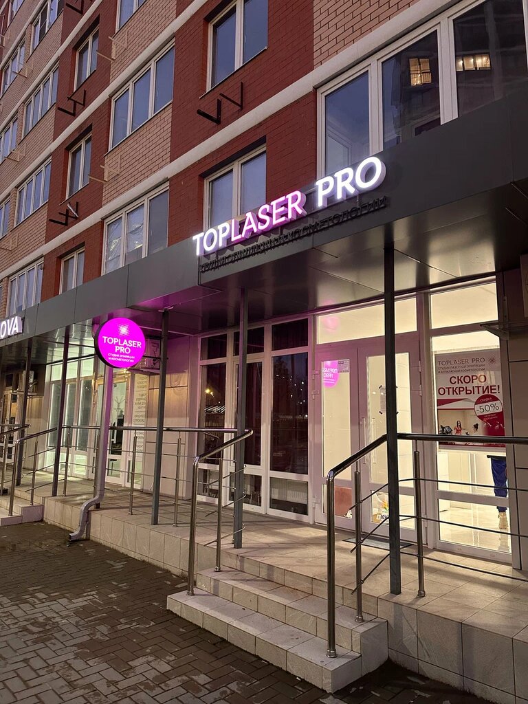 Epilasyon Top Laser Pro, Krasnodar, foto