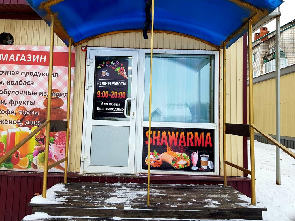 Fast food Shawarma, İrkutskaya oblastı, foto