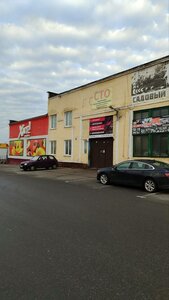 СТО Кладочки (Dziarzhynskaja Street No:26, Zaslawje), otomobil servisi  Zaslavl'dan