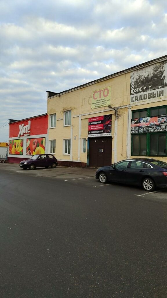 Otomobil servisi СТО Кладочки, Zaslavl, foto