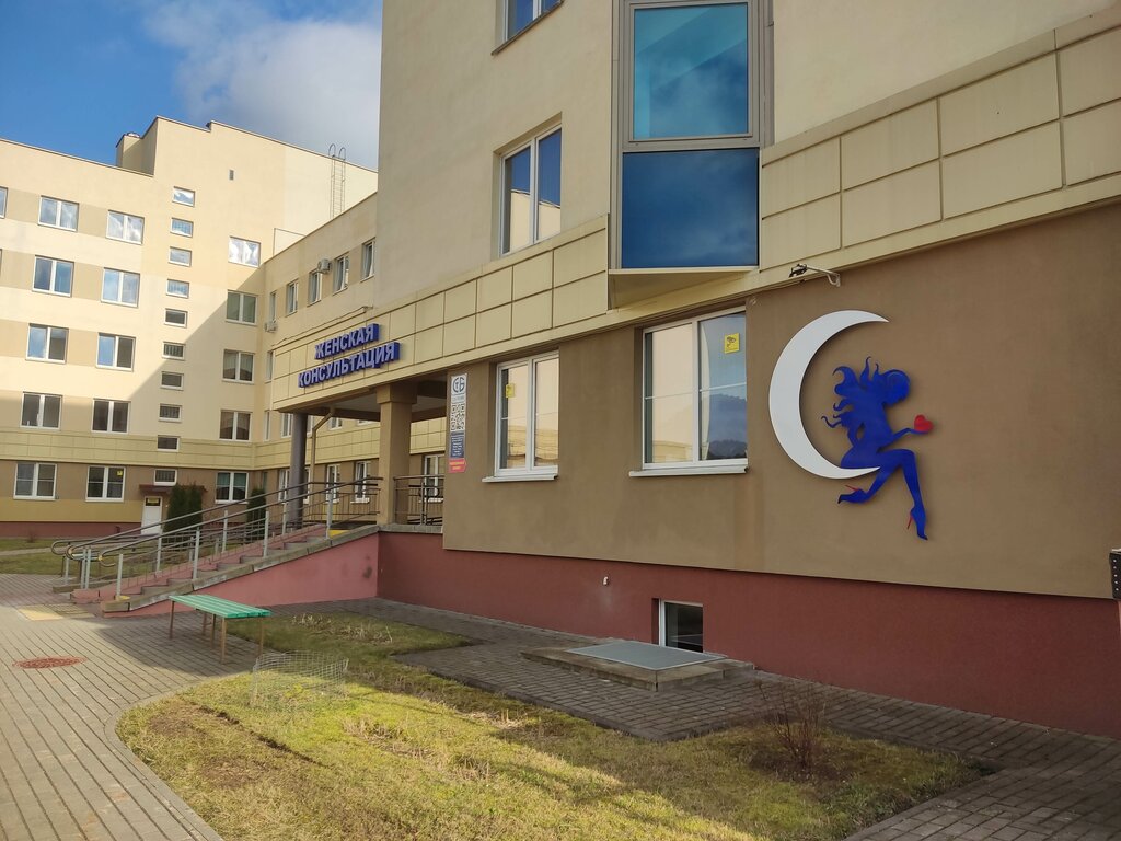 Kadın hastalıkları ve doğum dispanserleri Konsultacje damskie, Grodno, foto