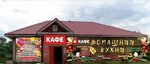 Кафе Домашняя Кухня (ulitsa Sovetov No:59, Konchezero), kafe  Karelya Cumhuriyeti'nden