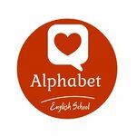 Alphabet (ulitsa Akademika Vedeneyeva No:71), kurs  Perm'den