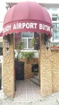 Yeşilköy Airport Butik Otel (İstanbul, Bakırköy, Yeşilköy Mah., Yeşilköy İstanbul Cad., 29), otel  İstanbul'dan