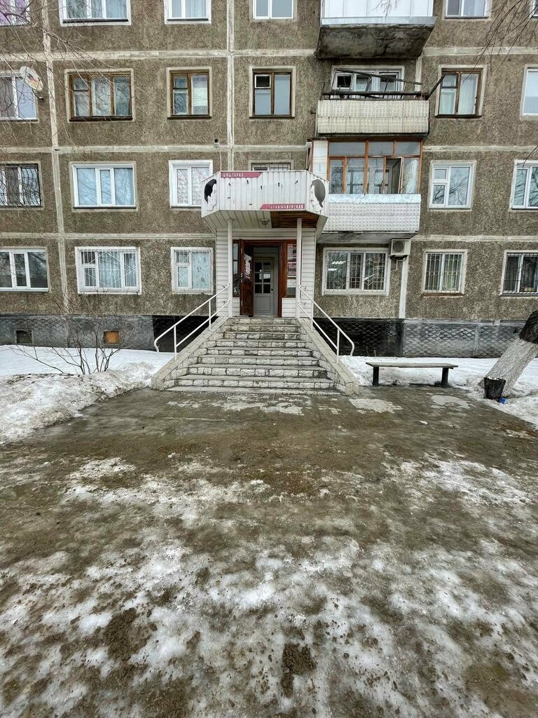 Kuaförler Elegance, Pavlodar, foto