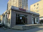 Confectionery Bizim Soba (Ismayil Mеmmеdov Street No:11A), şekerleme tatlı ve pastacılık ürünleri  Bakü'den