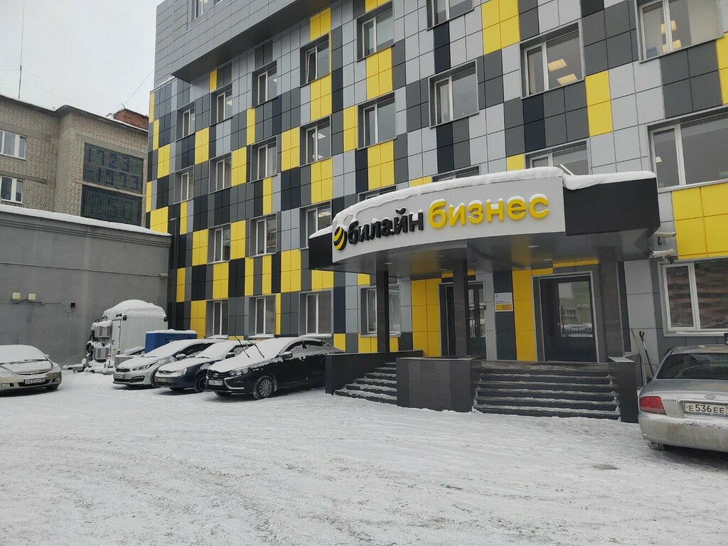 ATM'ler Alfa-Bank, Yekaterinburg, foto