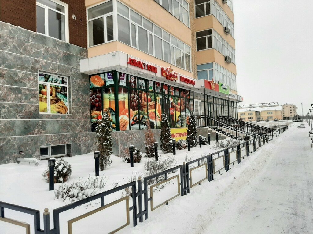 Market Mag Tsarskiy, Taldıkorgan, foto