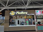 PizzBurg (Clement Timiryazev Street No:42к3), fast food  Almatı'dan