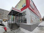 Экономный (Vinokurova Street No:59), giyim mağazası  Novocheboksarsk'tan