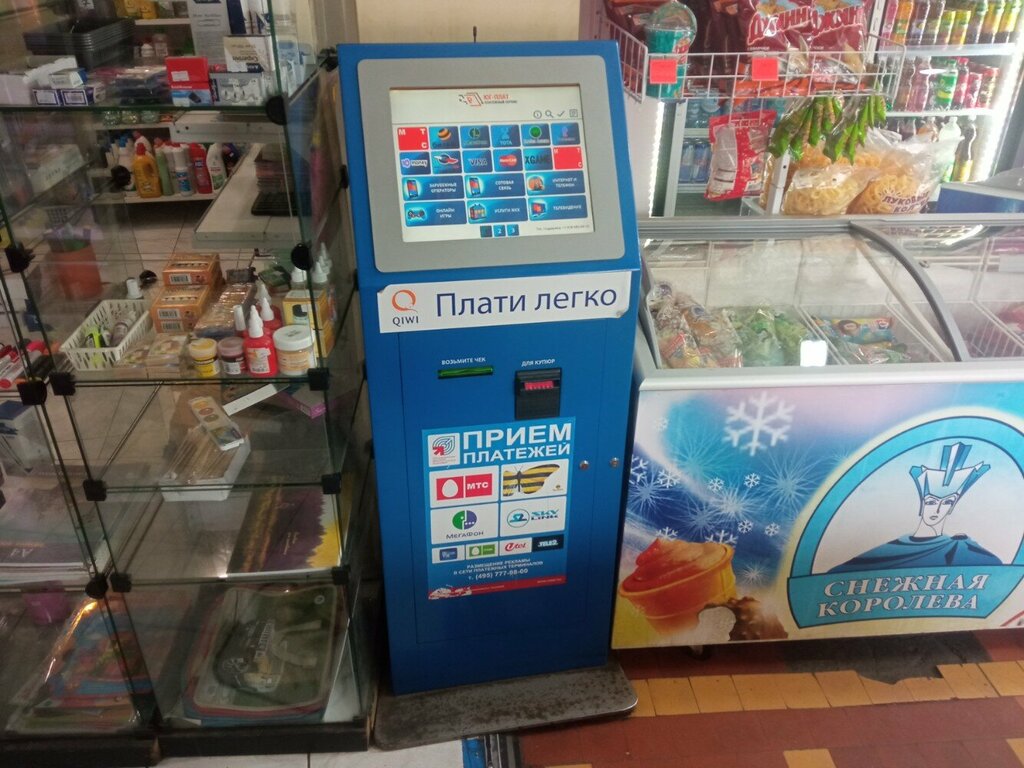 Ödeme terminali Юг-плат, терминал, Vladikavkaz, foto